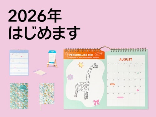 〈Flying Tiger Copenhagen〉POP UP STORE | 小倉店 | 井筒屋 IZUTSUYA